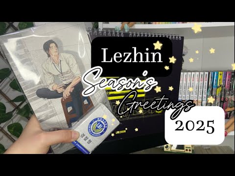 Lezhin Season’s Greetings 2025/Lezhin Calendar 2025 - YouTube