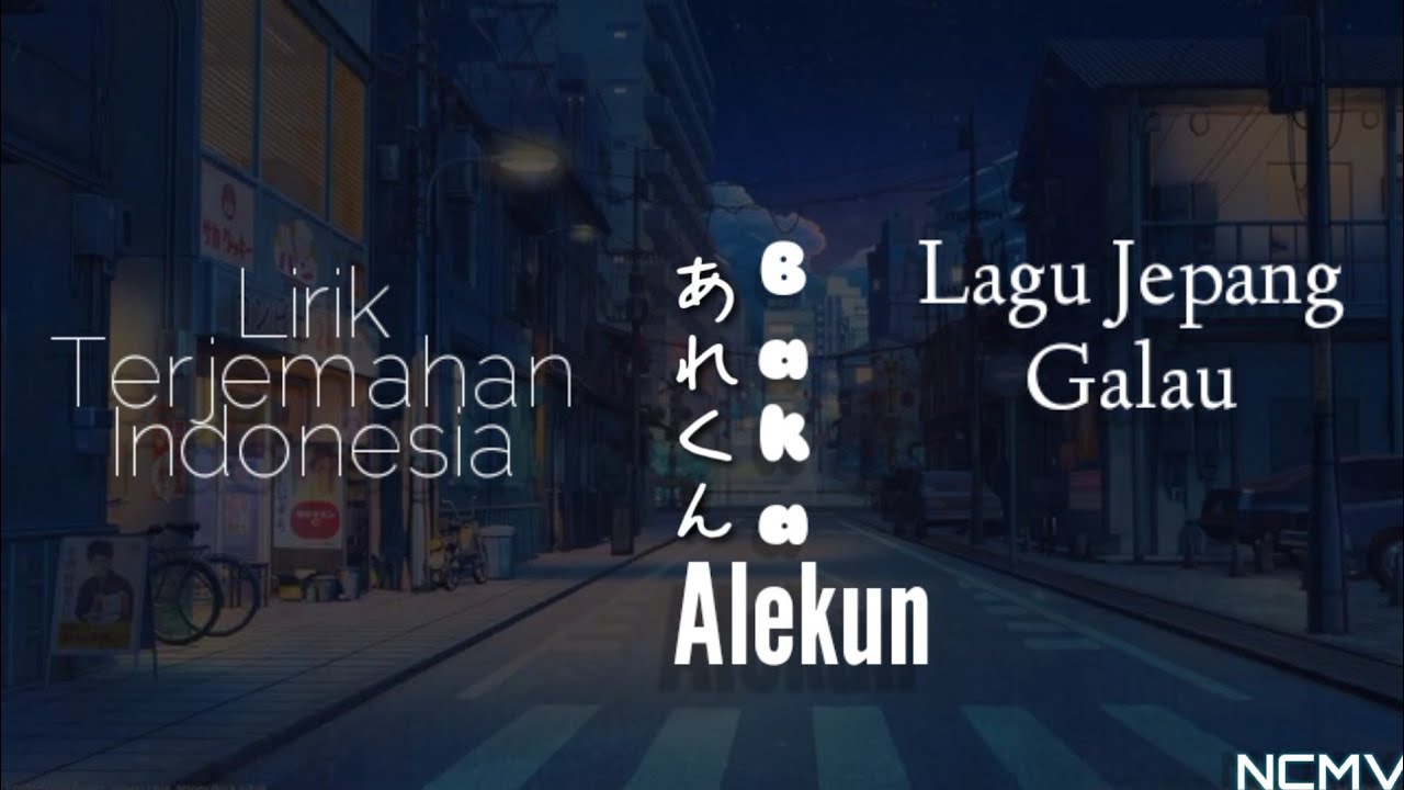 Japan Song - Baka ばーか _ Alekun あれくん - Lyrics - YouTube