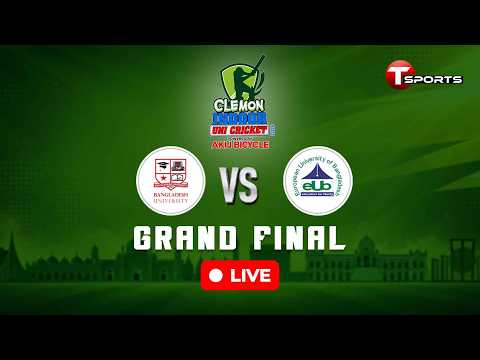 LIVE | Bangladesh University VS European University | Final | Clemon Indoor University Cricket