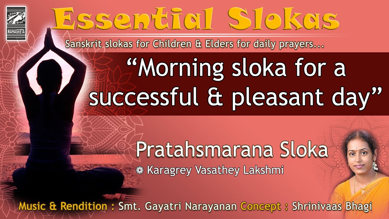 Prathah Smaran sloka I Essential Slokas for all I Morning Sloka I Smt ...