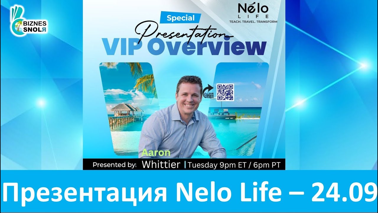Nelo Life - Презентация - Aaron Whittier - 24.09.24 - YouTube