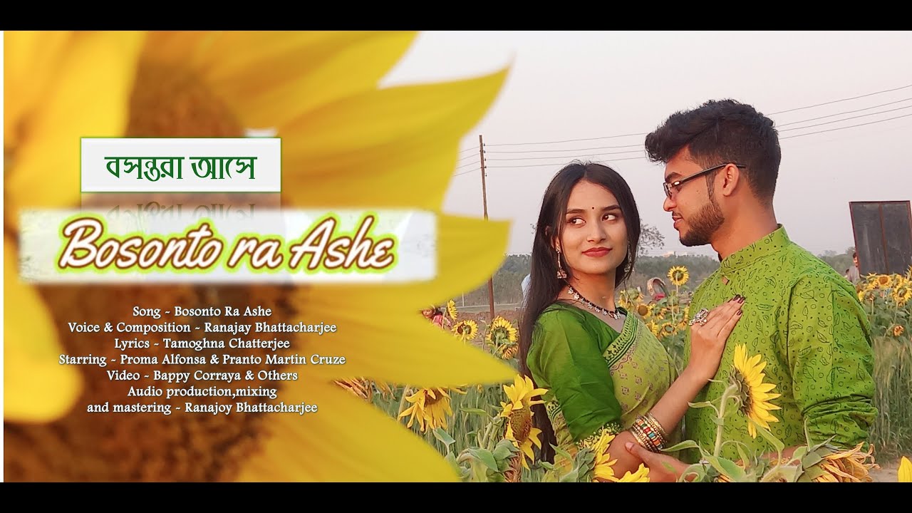 Bosonto Ra Ashe || Ranajoy Bhattacharjee- Tamoghna Chatterjee || Proma Alfonsa & Pranto M Cruze ...