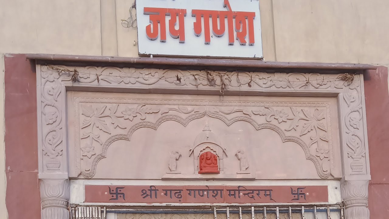 gadh Ganesh temple jaipur #jaipurvlog #jaipur - YouTube
