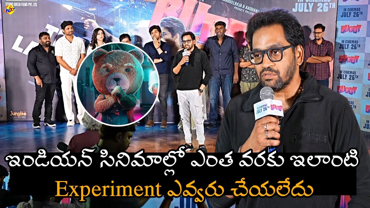 Editor Ruben Speech At Buddy Trailer Launch Event | Allu Sirish ...