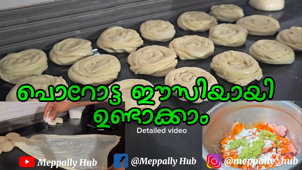 Easy Porotta Making // വീട്ടിലെ പൊറോട്ട// #porota #homly - YouTube