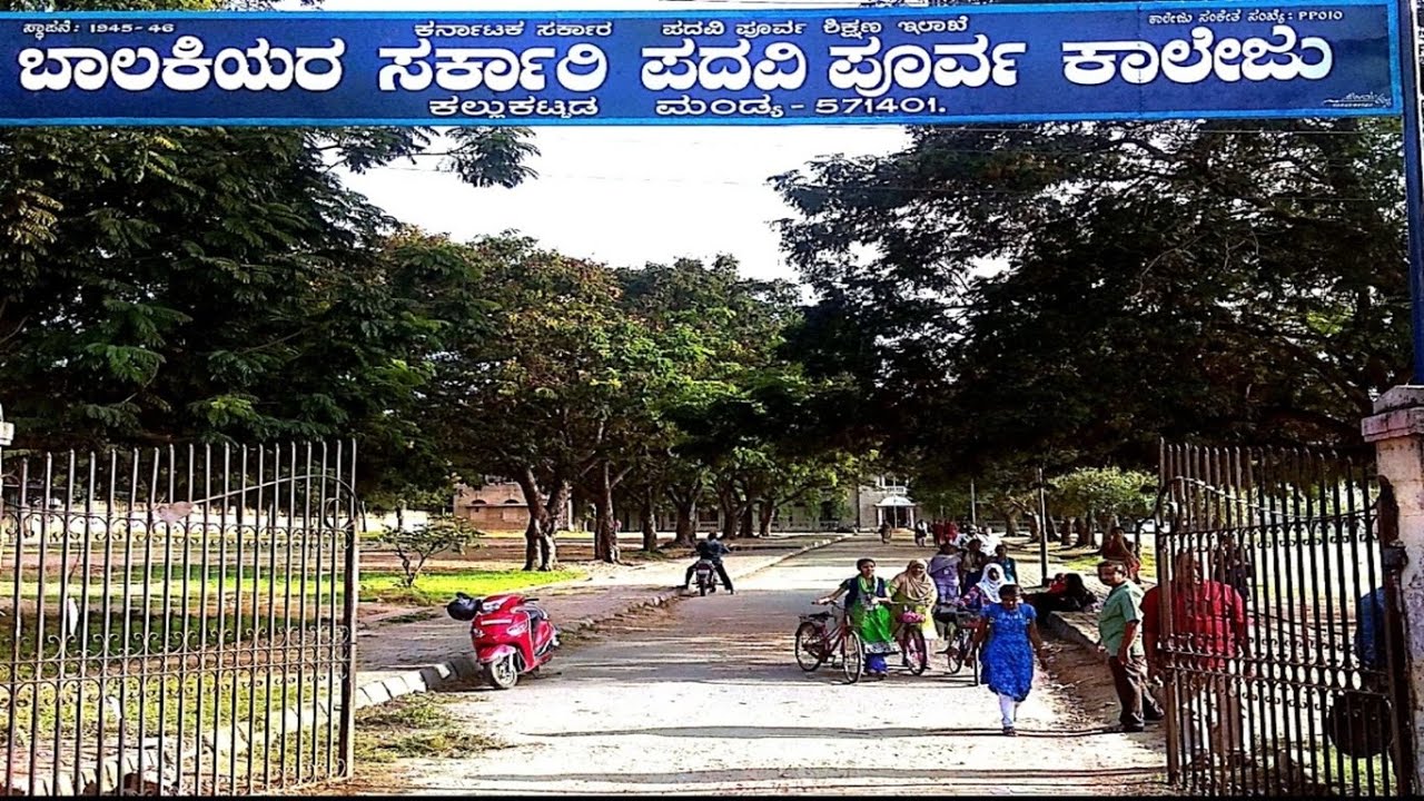 Stone building college mandya - YouTube