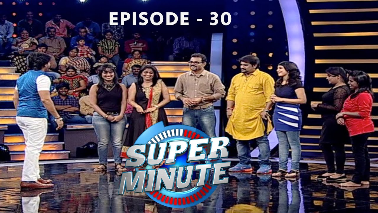 Super Minute Episode 30 - Bhavana, Divyashree, Gaurish Akki ...