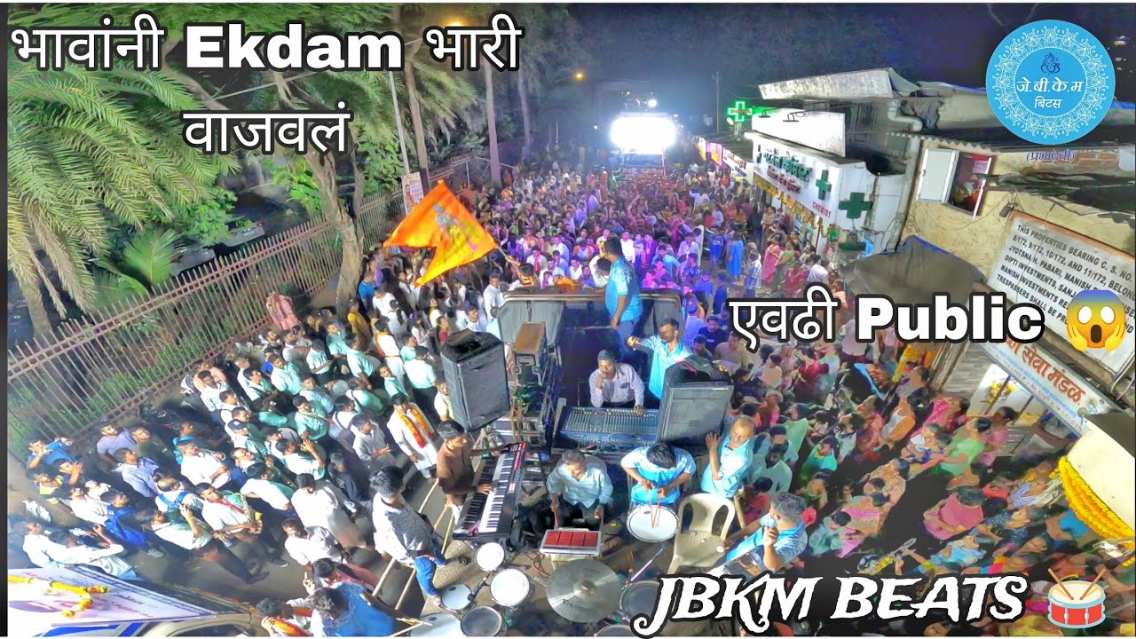 Mumbai Devi visarjan 2023 | Navratri festival | Trolly show | JBKM ...