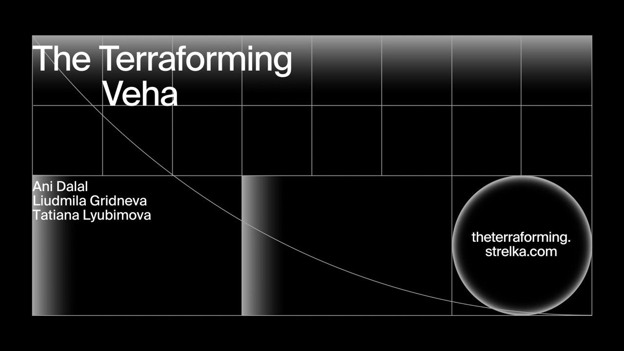 Introduction to Veha - YouTube