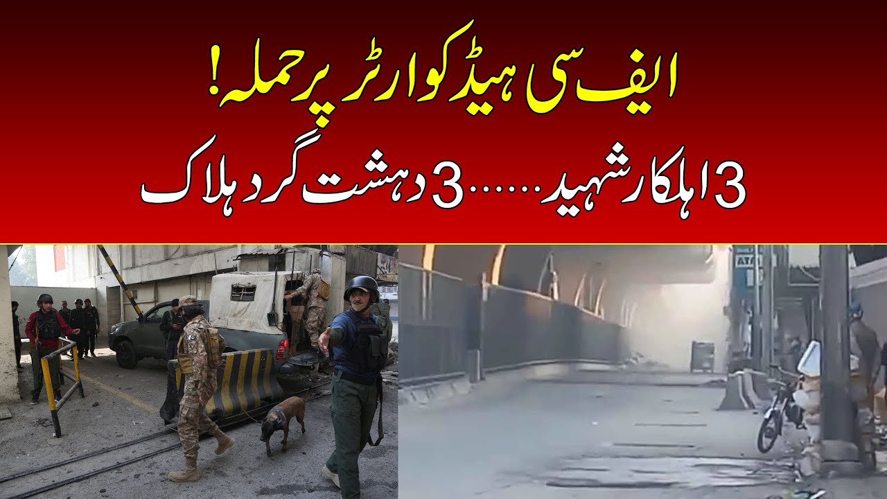 Tragic Incident took lives of 3 Soldiers, 3 Terrorists Killed - YouTube