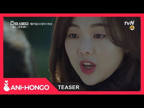 DRAMA STAGE SEASON 3: EVERYONE IS THERE (2020) - TEASER
