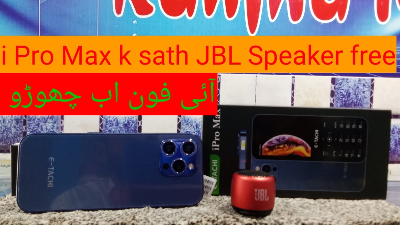 iPro Max new Modal of E-Techi, Unboxing complete and all Specification ...