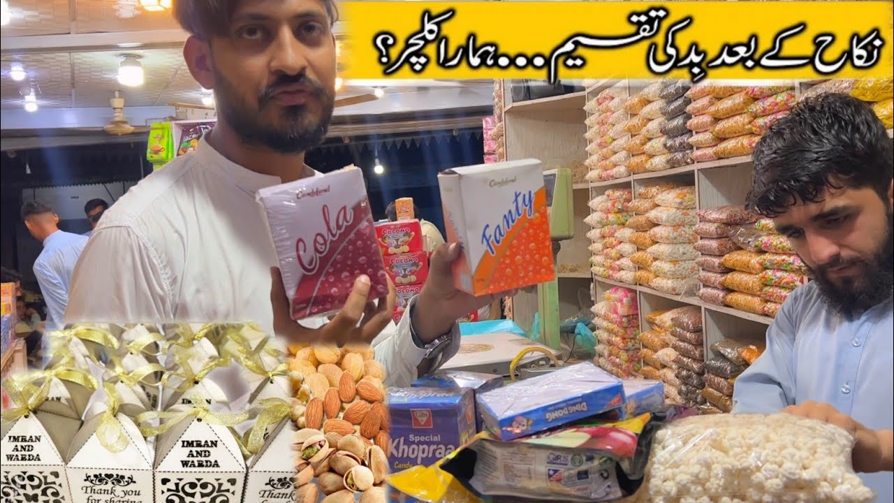 Bid for Nikah || Items for Bid | Bid | Buy Bid Stuff For Nikah Ceremony ...