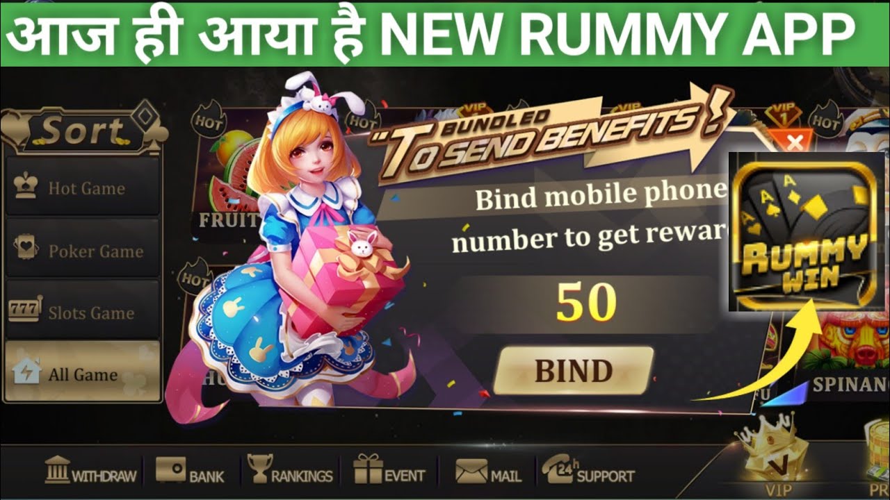 Rummy Win App | Rummy Win App Withdrawal Proof | Rummy Win App Bonus ...