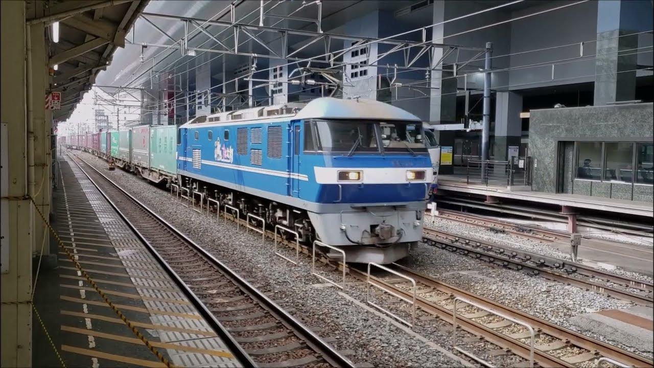 1052レ EF210-115+コキ26両 京都駅通過 - YouTube