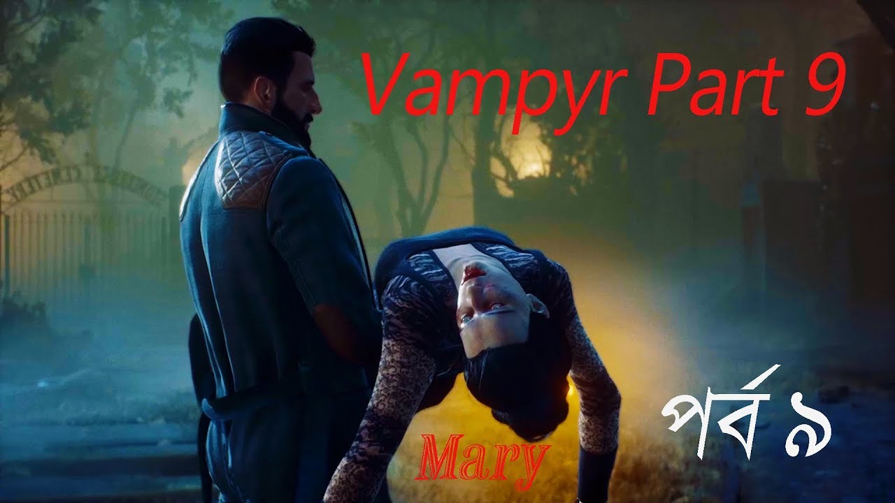 VAMPYR Walkthrough Gameplay Part 9 - Mary Boss Fight(Kill easy way ...