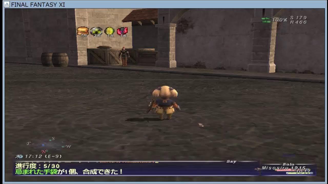 FF11 合成 時給1億ギルのレシピを探す枠 - YouTube