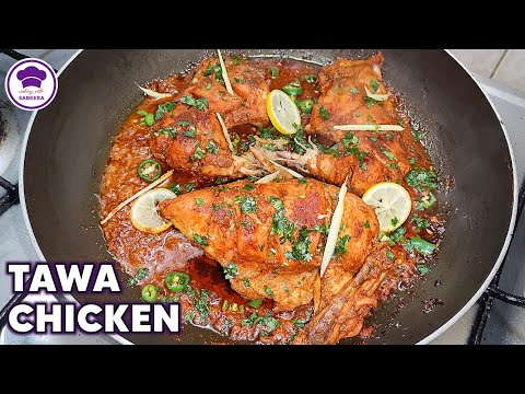 Tawa Chicken Recipe | Restaurant Style Tawa Chicken | Tawa Chicken Tikka