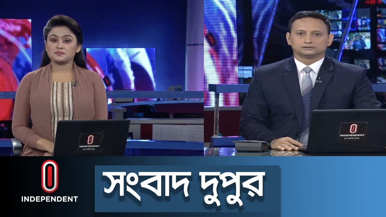 News At 2 PM II 27 October 2023 Independent TV News At 2 PM II 27 October 2023 Independent TV
