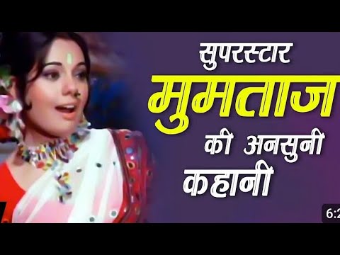 From B-Grade Films to Bollywood Superstar: The Untold Story of Mumtaz Anjufact!