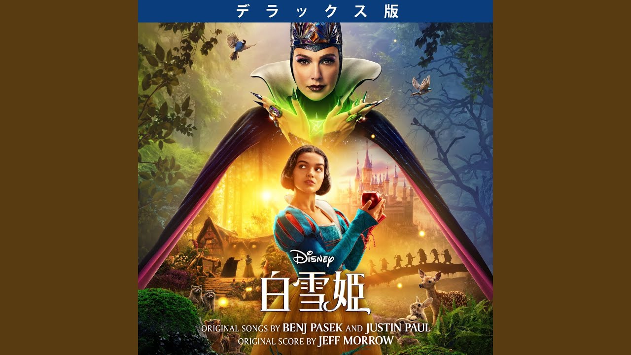 Princess Problems - YouTube