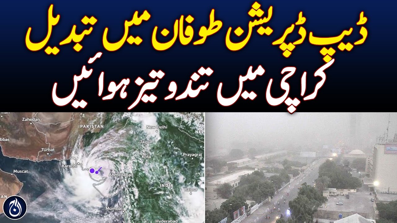 Tropical Cyclone ! High Alert in Karachi - Latest Updates - Aaj News ...