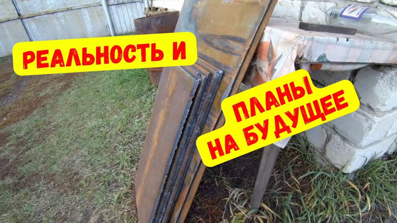 Станки для холодной ковки // Реальность и планы на будущее - YouTube
