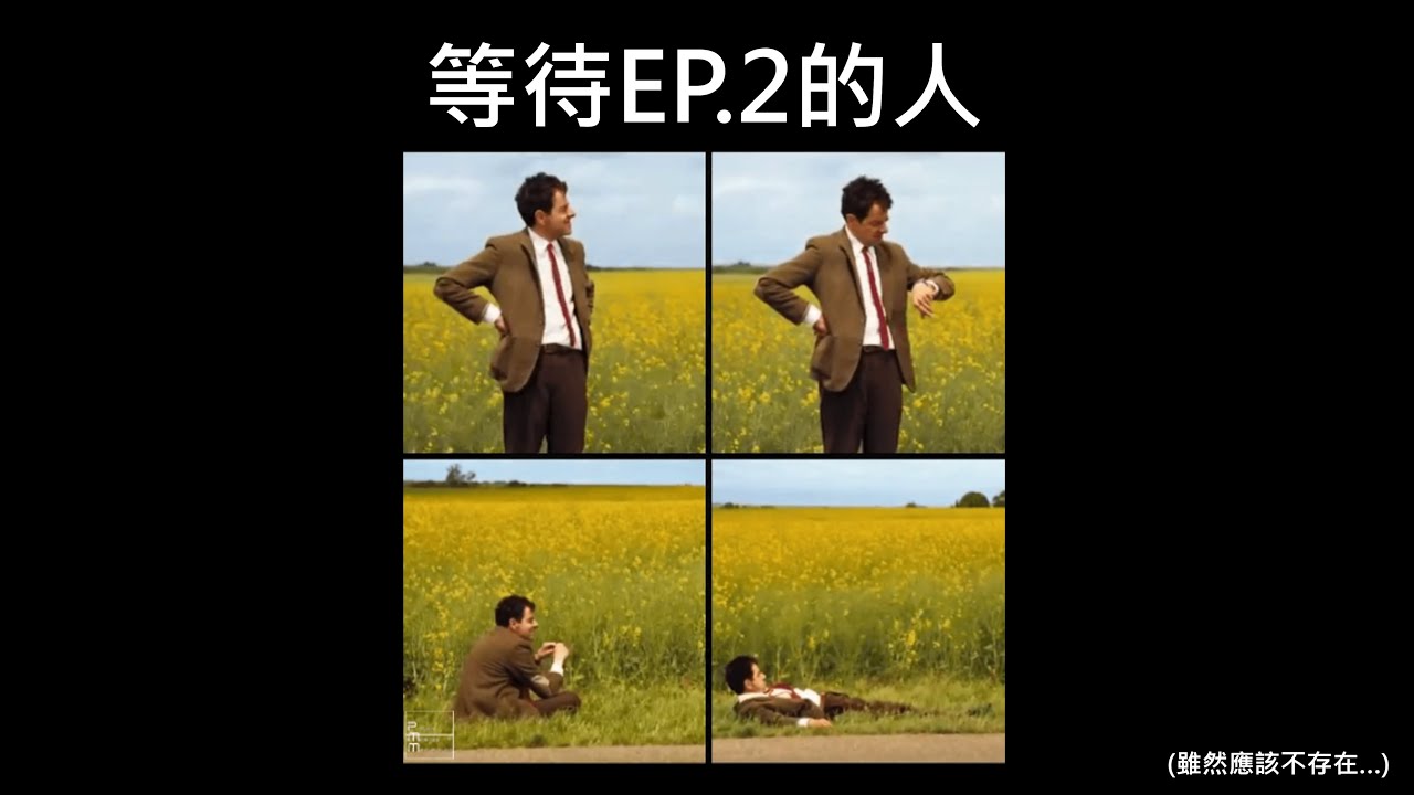 【OCD】EP.2 大談胖貓舔狗事件 - YouTube