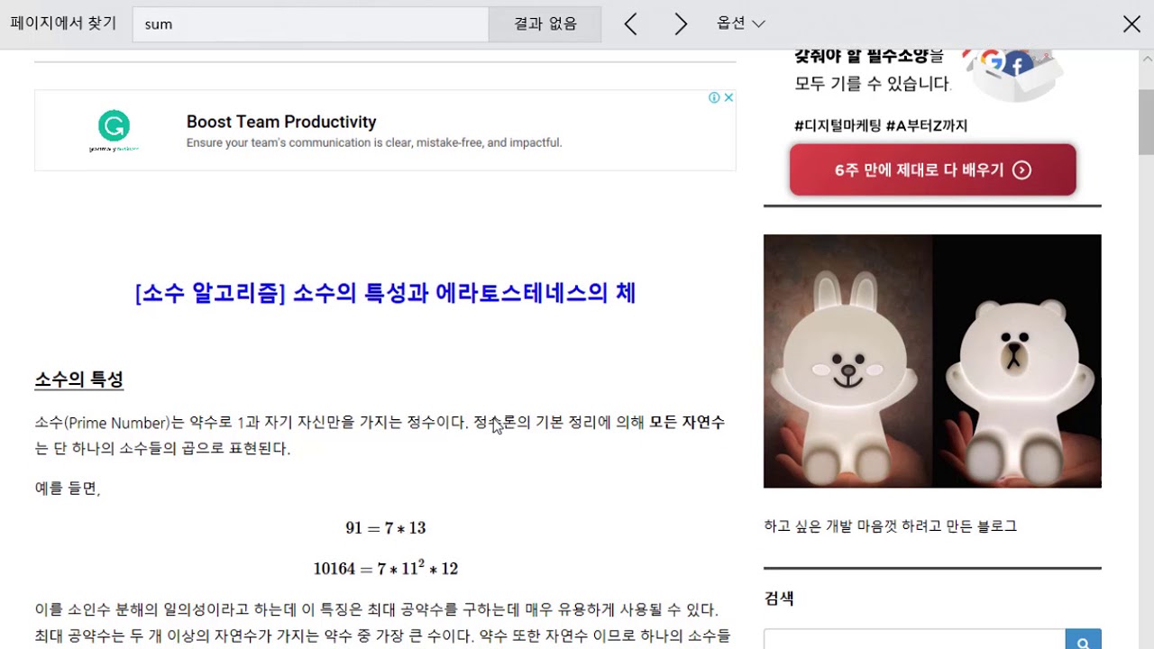 파이썬 튜토리얼 🐍 19 함수 : Python Tutorial | Playdata - YouTube