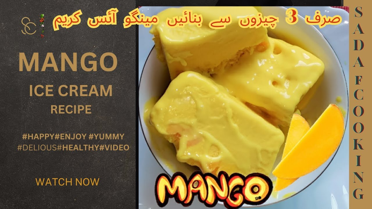 Sirf 3 cheezon sa yummy mango Ice cream banay by Sadaf cooking channel ...