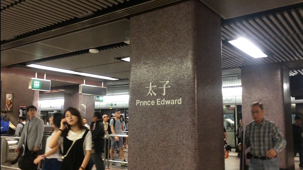 MTR TWL M-Train entering and leaving Prince Edward Station - YouTube
