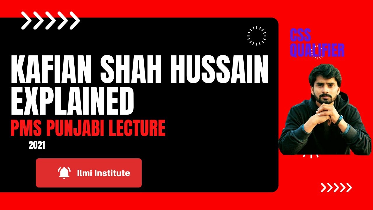 Kafian Shah Hussain Explained - PMS Punjabi Lecture Series - YouTube