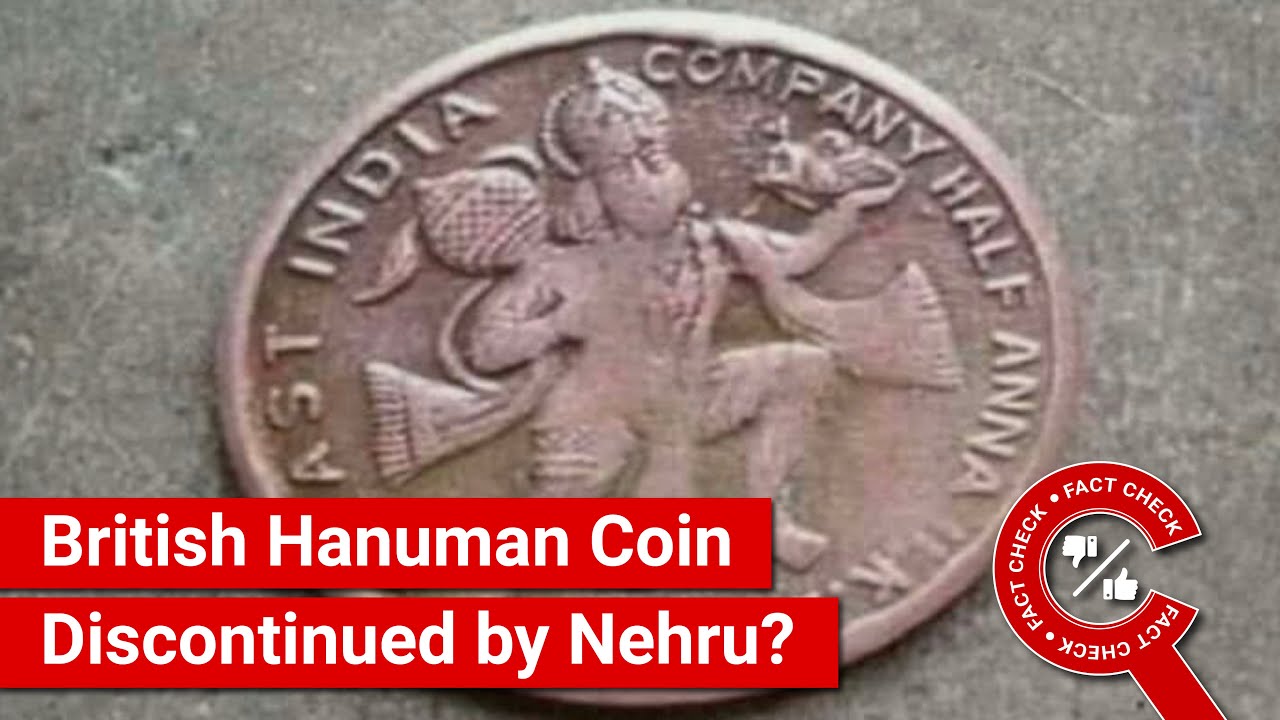 FACT CHECK: Viral Image Shows British Indian Hanuman Coin Discontinued ...