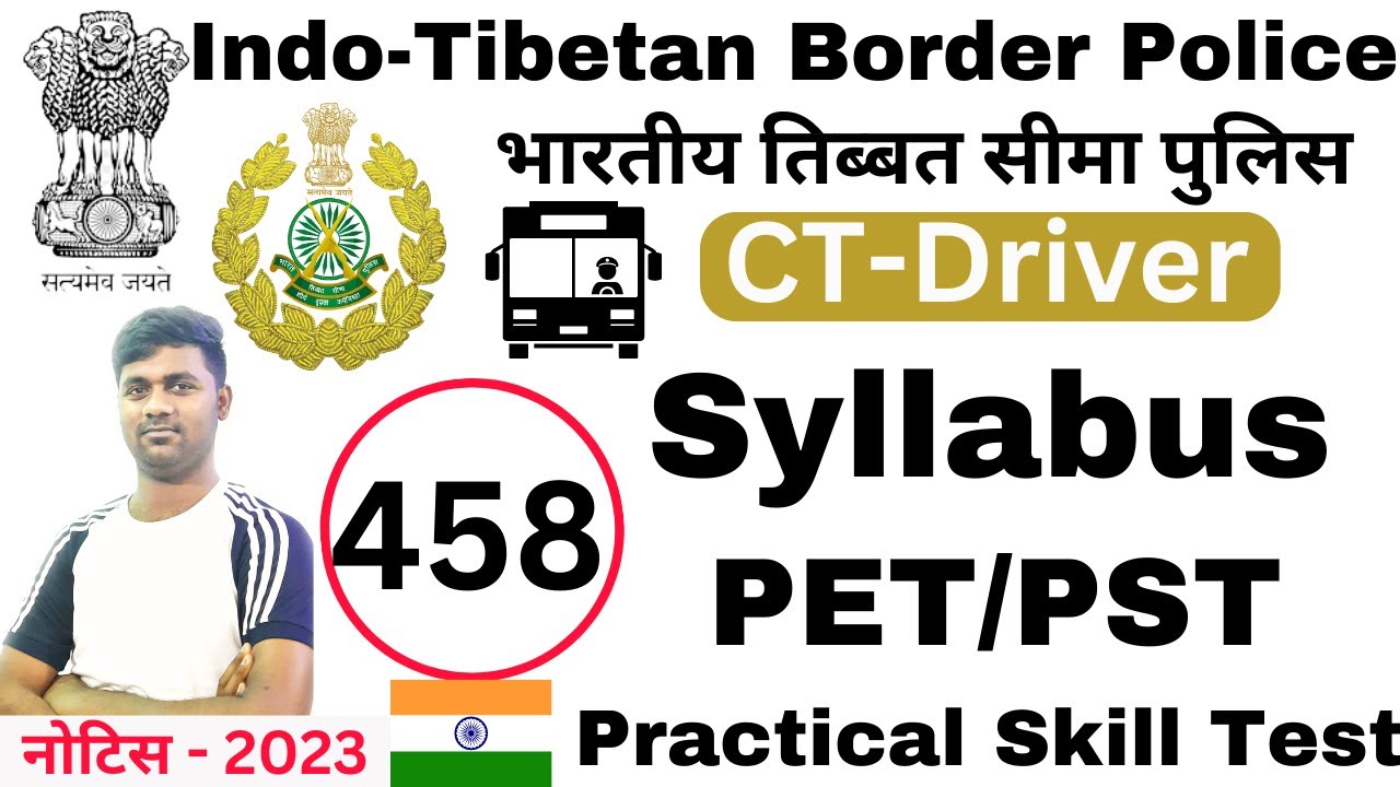 ITBP Constable Driver Syllabus 2023 | ITBP Constable Driver PET/PST 2023 |ITBP Driver Practical ...