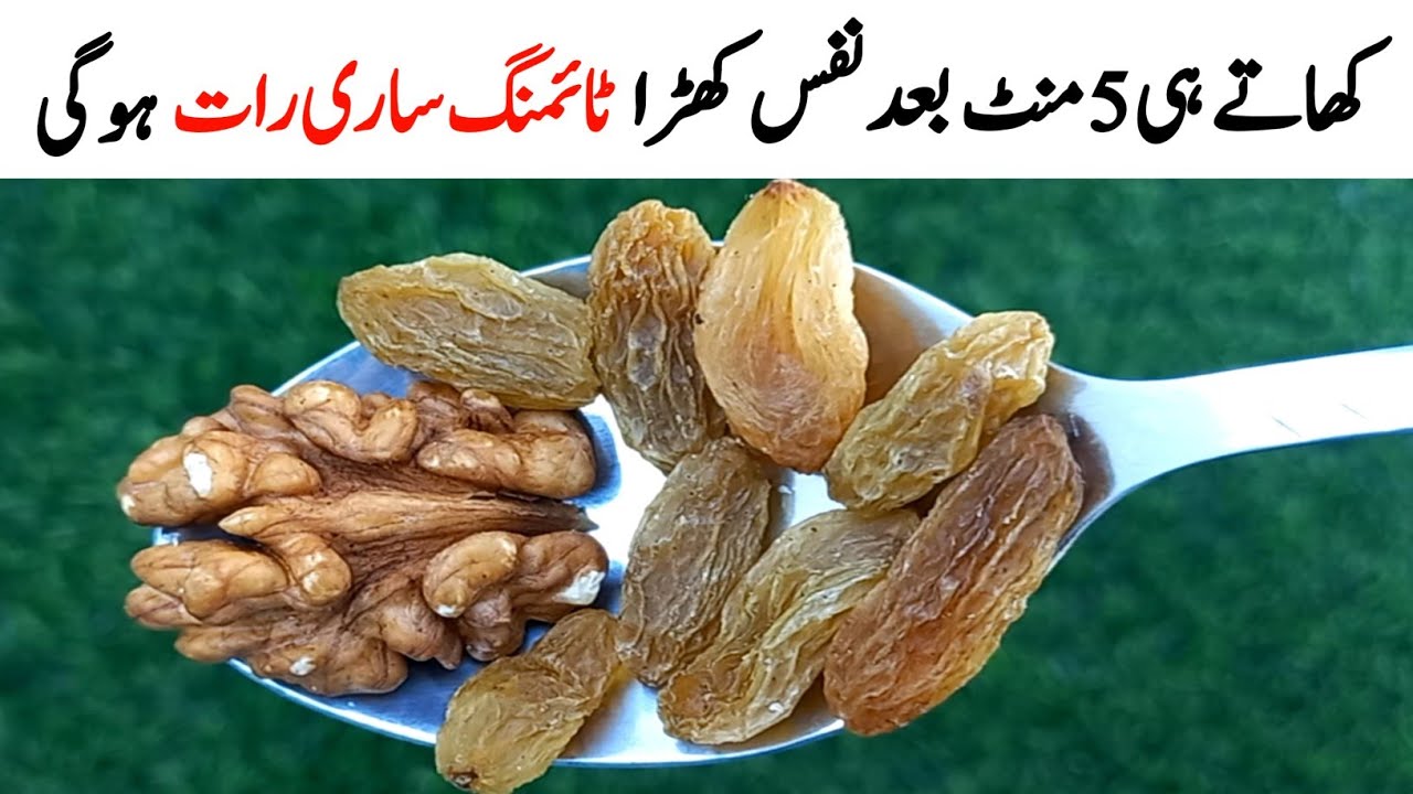 Healthy & Irresistible Almond, Raisin, and Walnut Snack Recipe ...