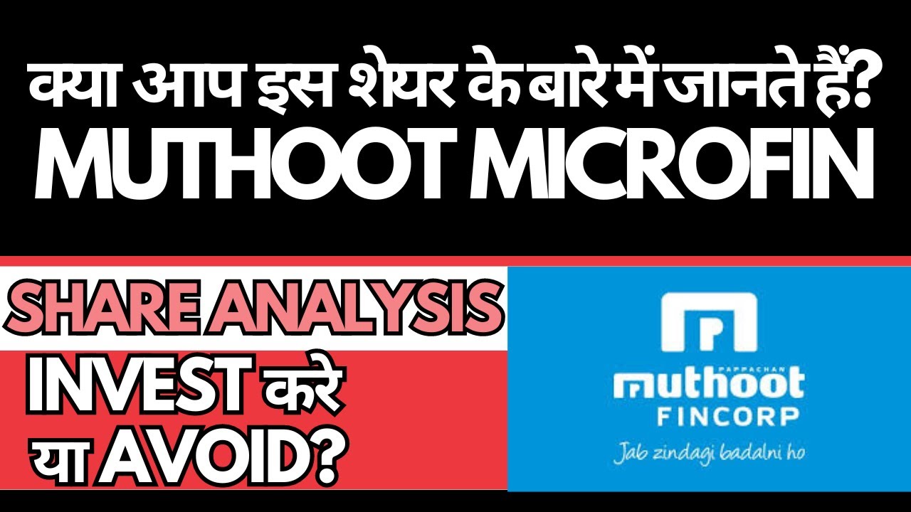 Muthoot Microfin Share Analysis • Muthoot Microfin Breaking News ...
