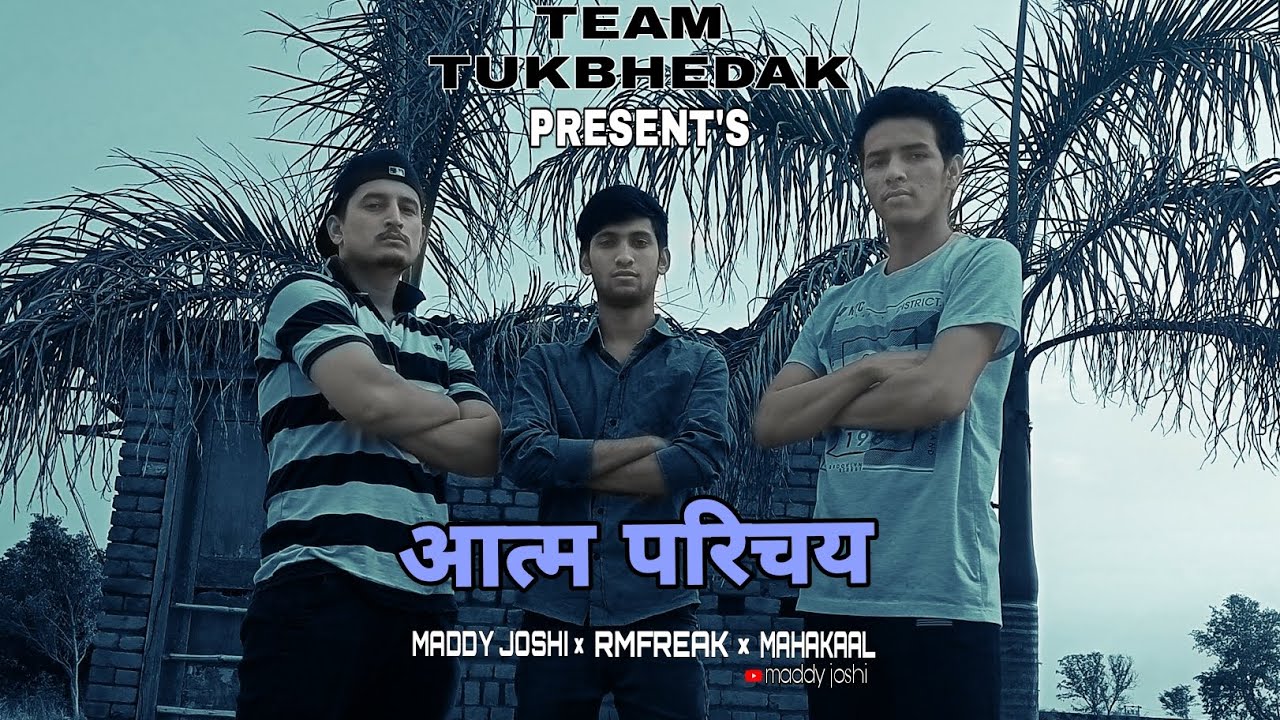 Aatm Parichay || आत्म परिचय || Maddy Joshi × RmFreak × Mahakaal || Prod ...