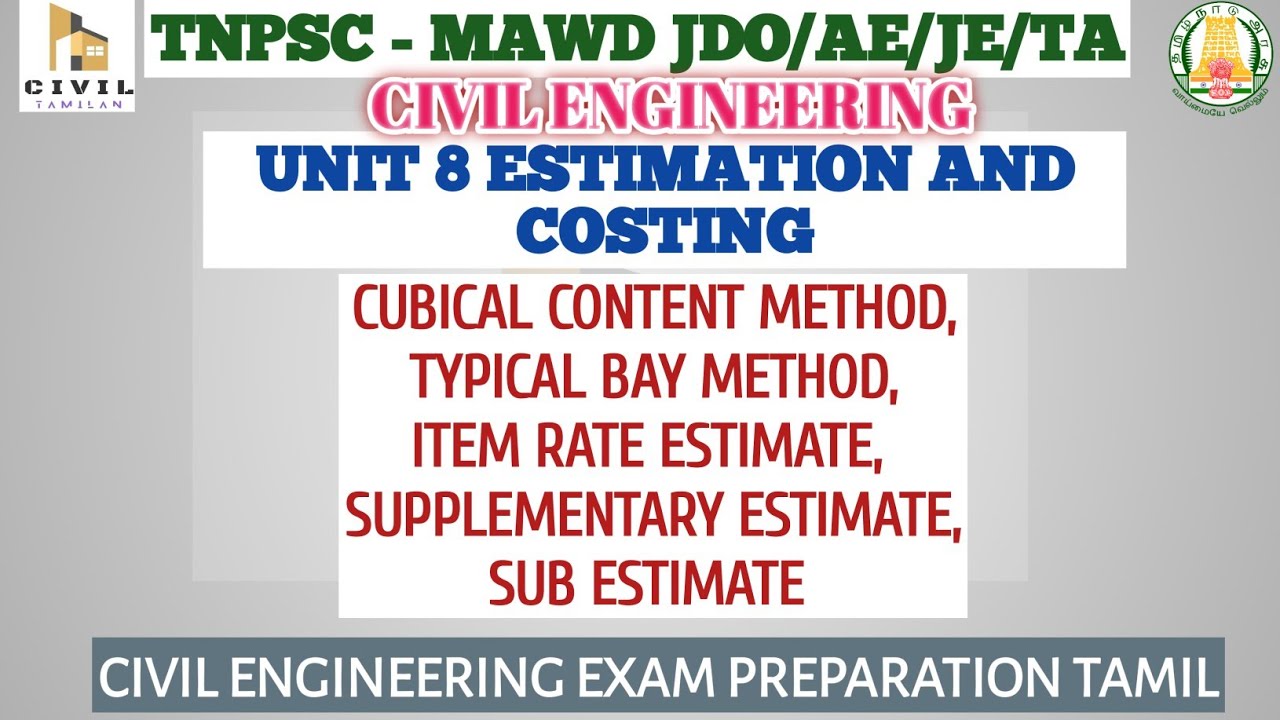 UNIT 8|ESTIMATION & COSTING 10|SUPPLEMENTARY ESTIMATE,SUB ESTIMATE ...