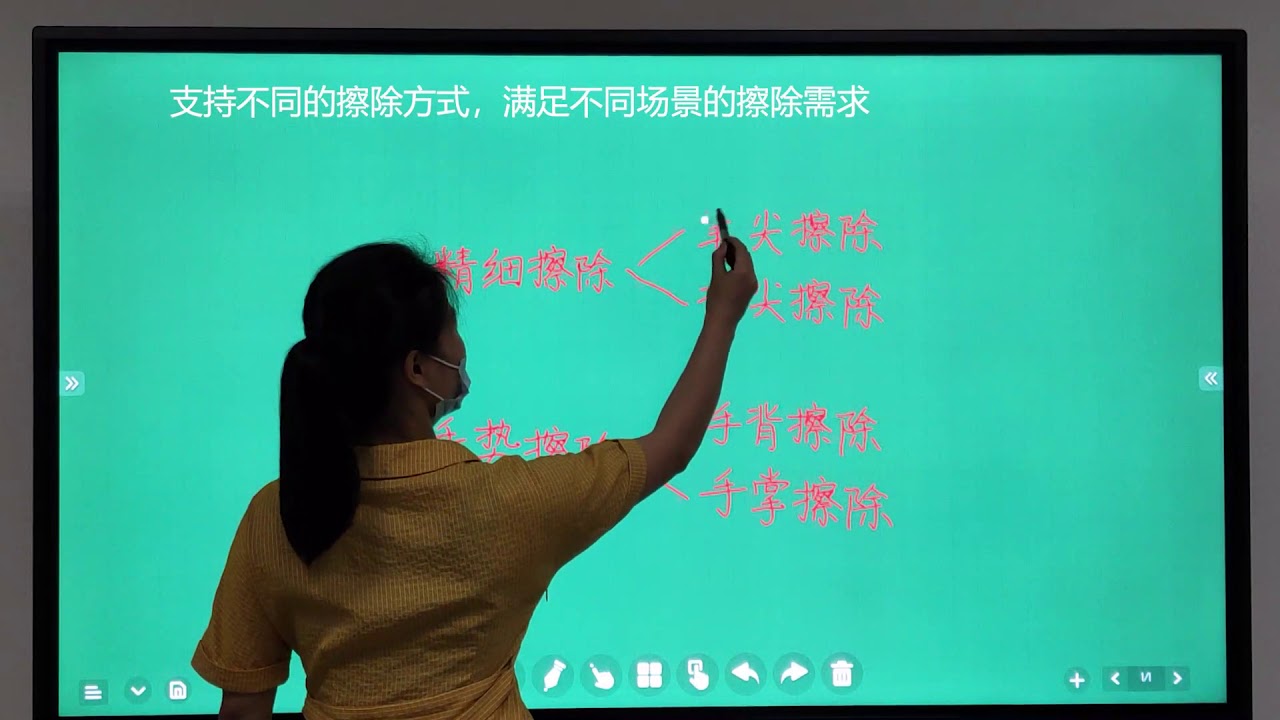 KTC T50 Touch kits function introduction - YouTube