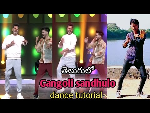Gangoli sandulo_song_dance tutorial Telugu_dhee kanna master dance # ...