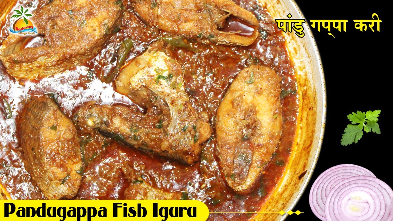 Pandu gappa Fish Iguru Recipe - Chepala Iguru Andhra style - Fish Gravy ...