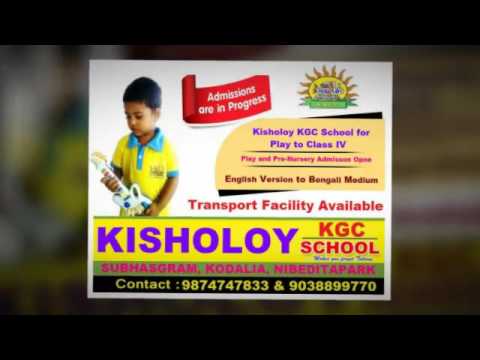 KISHOLOY KGC SCHOOL - YouTube