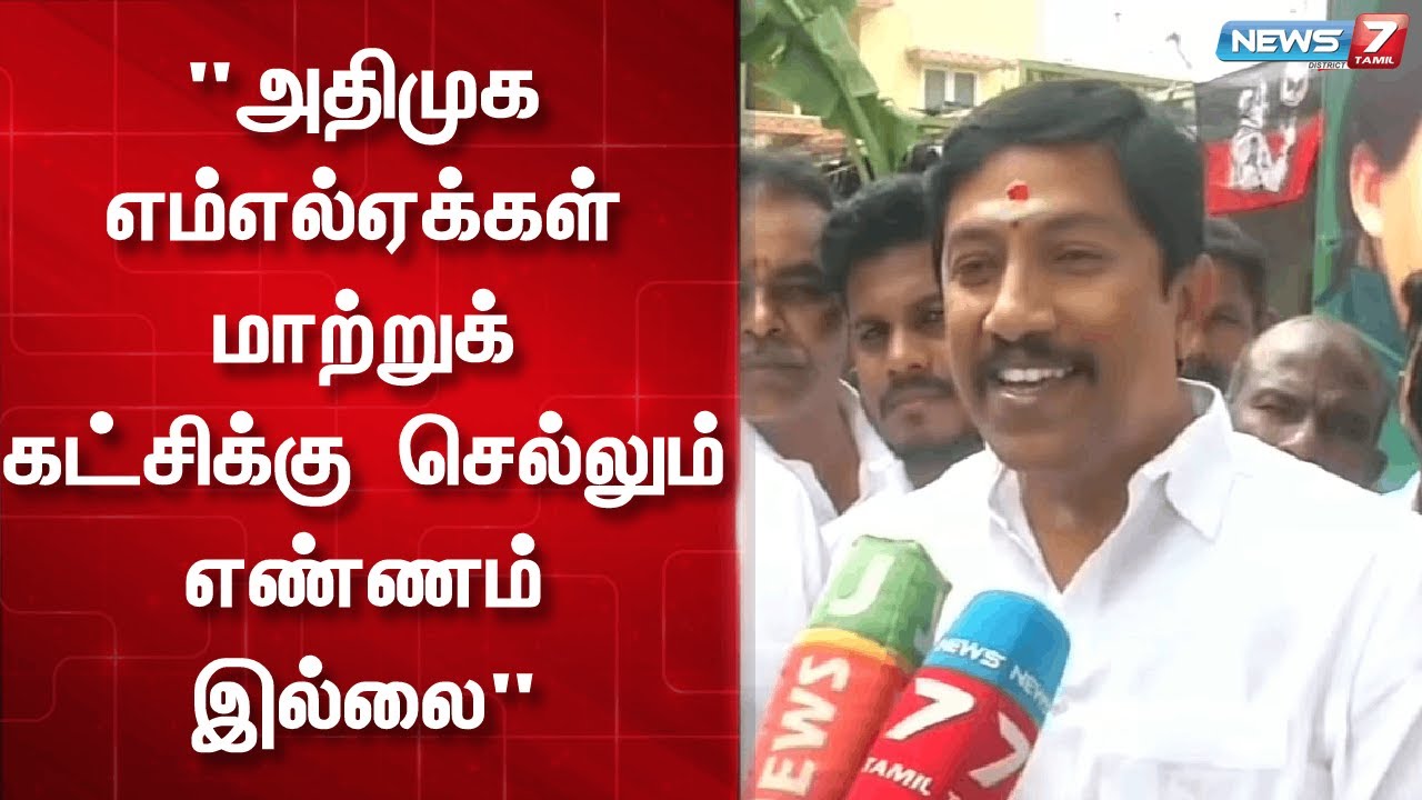 சிங்காநல்லூர் அதிமுக எம்எல்ஏ கே.ஆர்.ஜெயராம் திட்டவட்டம் | MLA KR ...