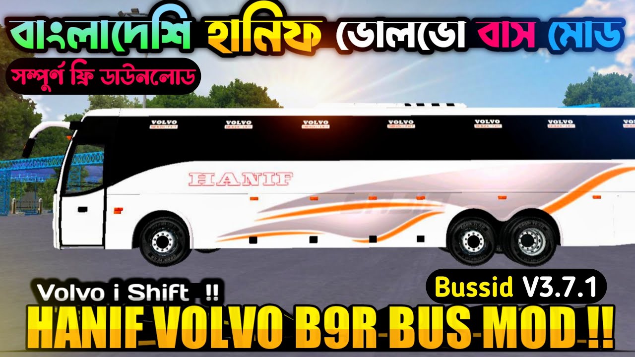 HANIF VOLVO B9R BUS MOD|| FOR BUS SIMULATOR INDONESIA|| VOLVO B9R BUS ...