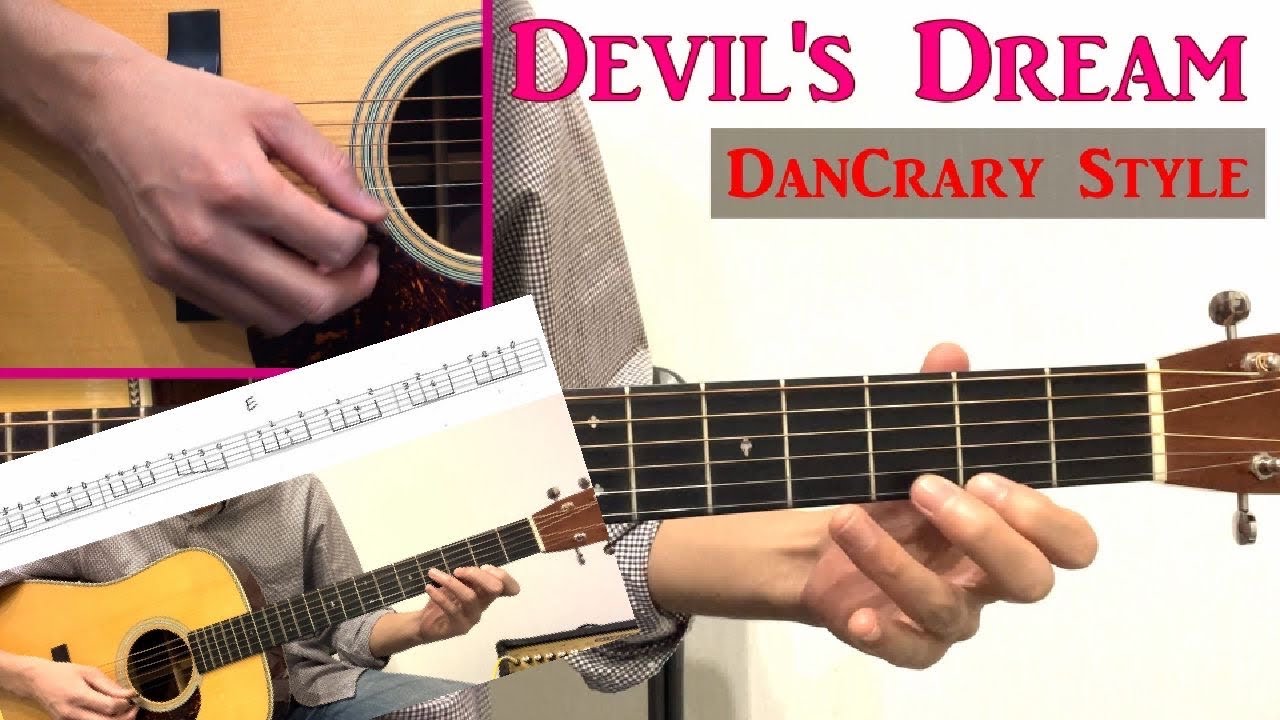 Devil's Dream／Dan Craryギタープレイ解説（ブルーグラスギタリストのギタープレイ解説動画35） - YouTube Music