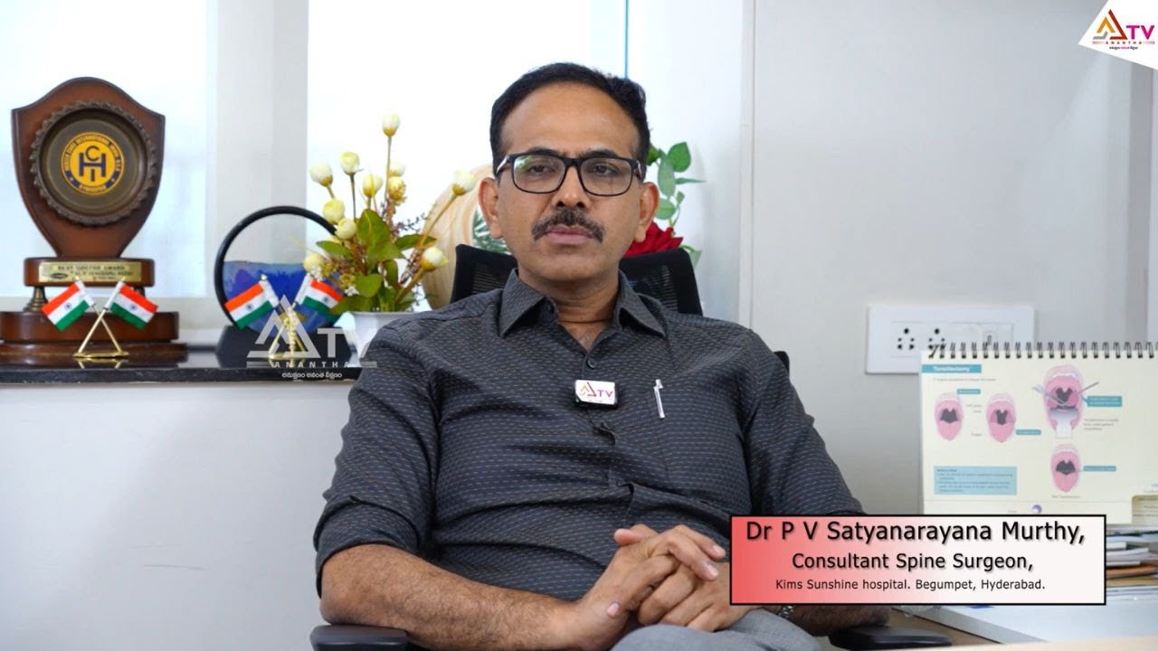 సర్జరీ తర్వాత వెన్నుముకకి ఇంఫెక్షన్స్ వస్తాయా ..._ _ Dr. P. V ...