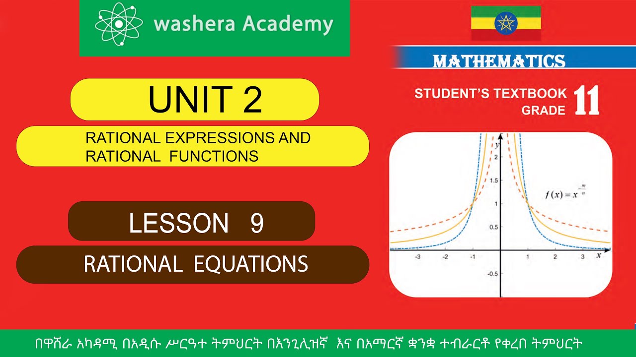 MATHEMATICS GRADE 11 UNIT 2 LESSON 9 RATIONAL EQUATIONS - YouTube