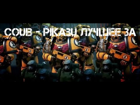 COUB - Pikabu лучшее за неделю #6
