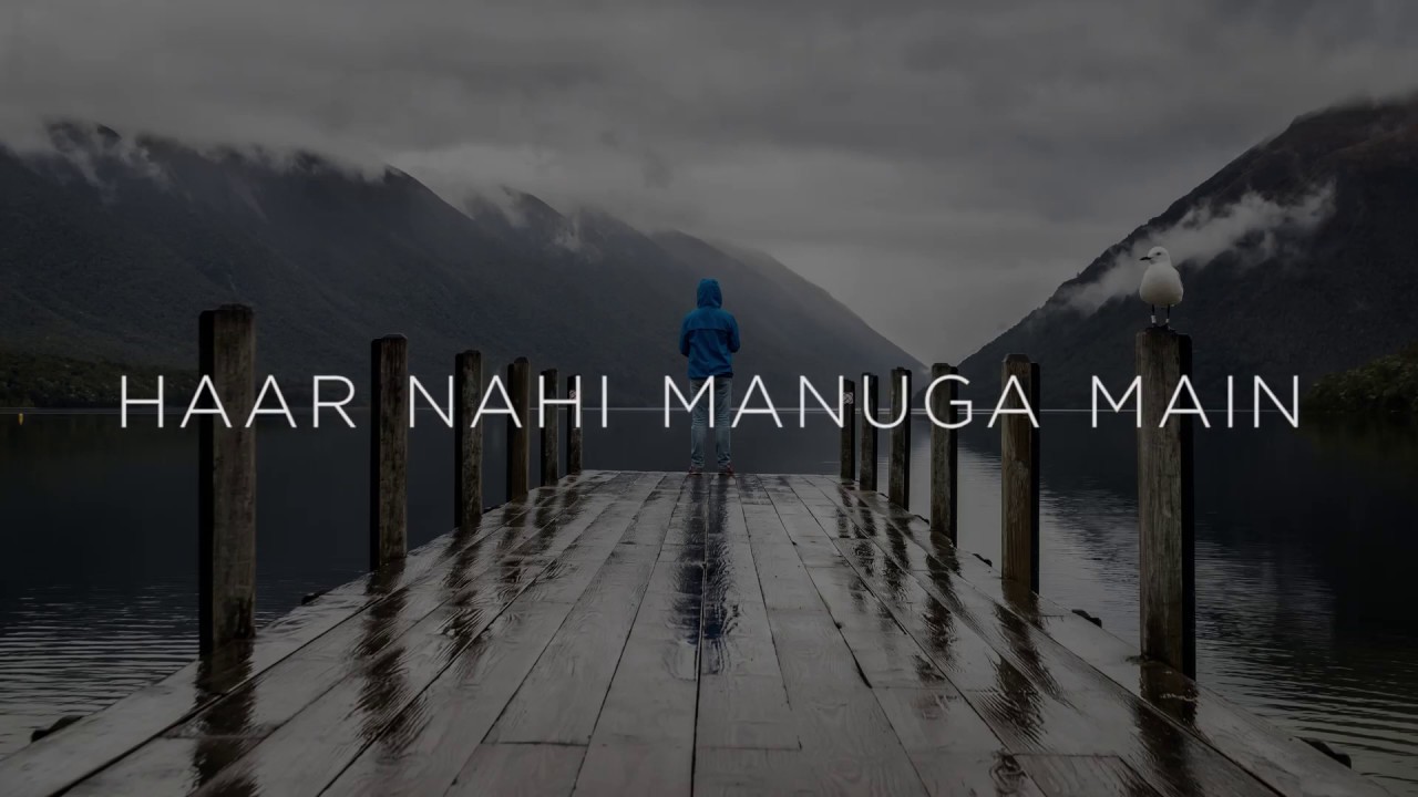 Haar Nahi Manunga Main | Best Motivational Poem in Hindi for Students ...
