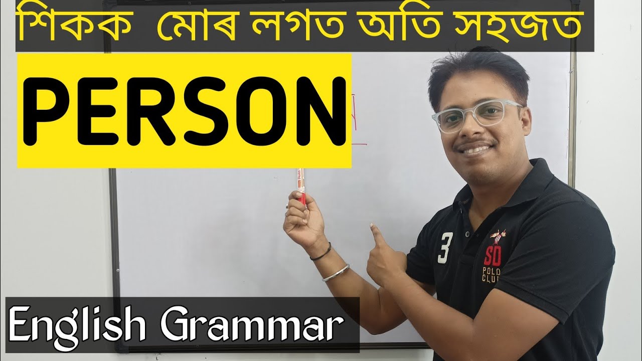 PERSON IN ENGLISH GRAMMAR || First Person | Second Person | Third ...